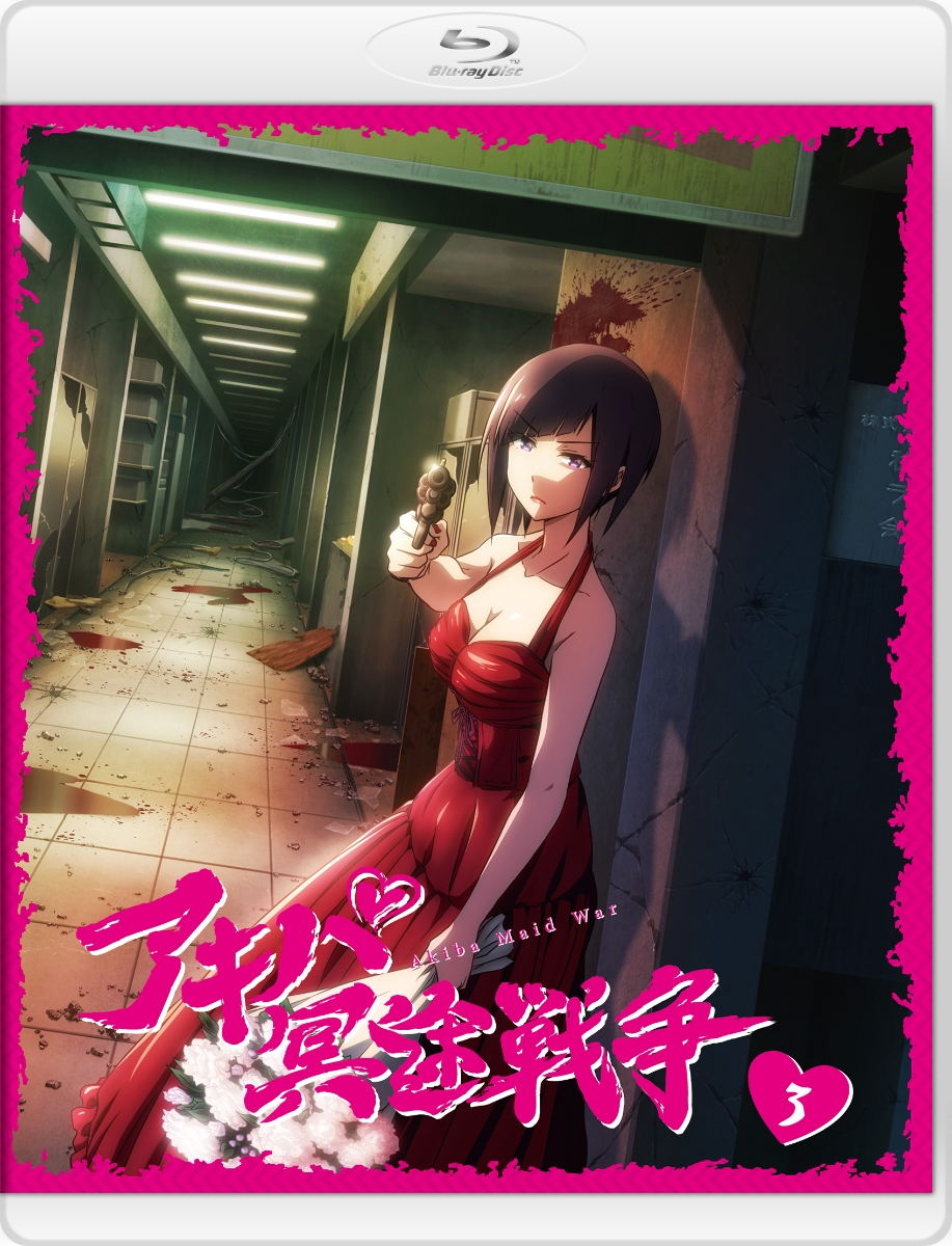 File:秋叶原冥途战争bd3-2.jpg - 萌娘百科_万物皆可萌的百科全书