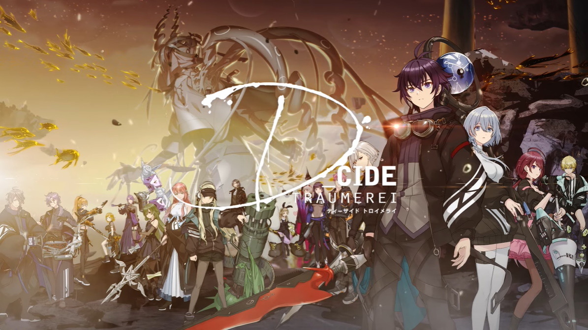 D_CIDE TRAUMEREI - 萌娘百科 萬物皆可萌的百科全書