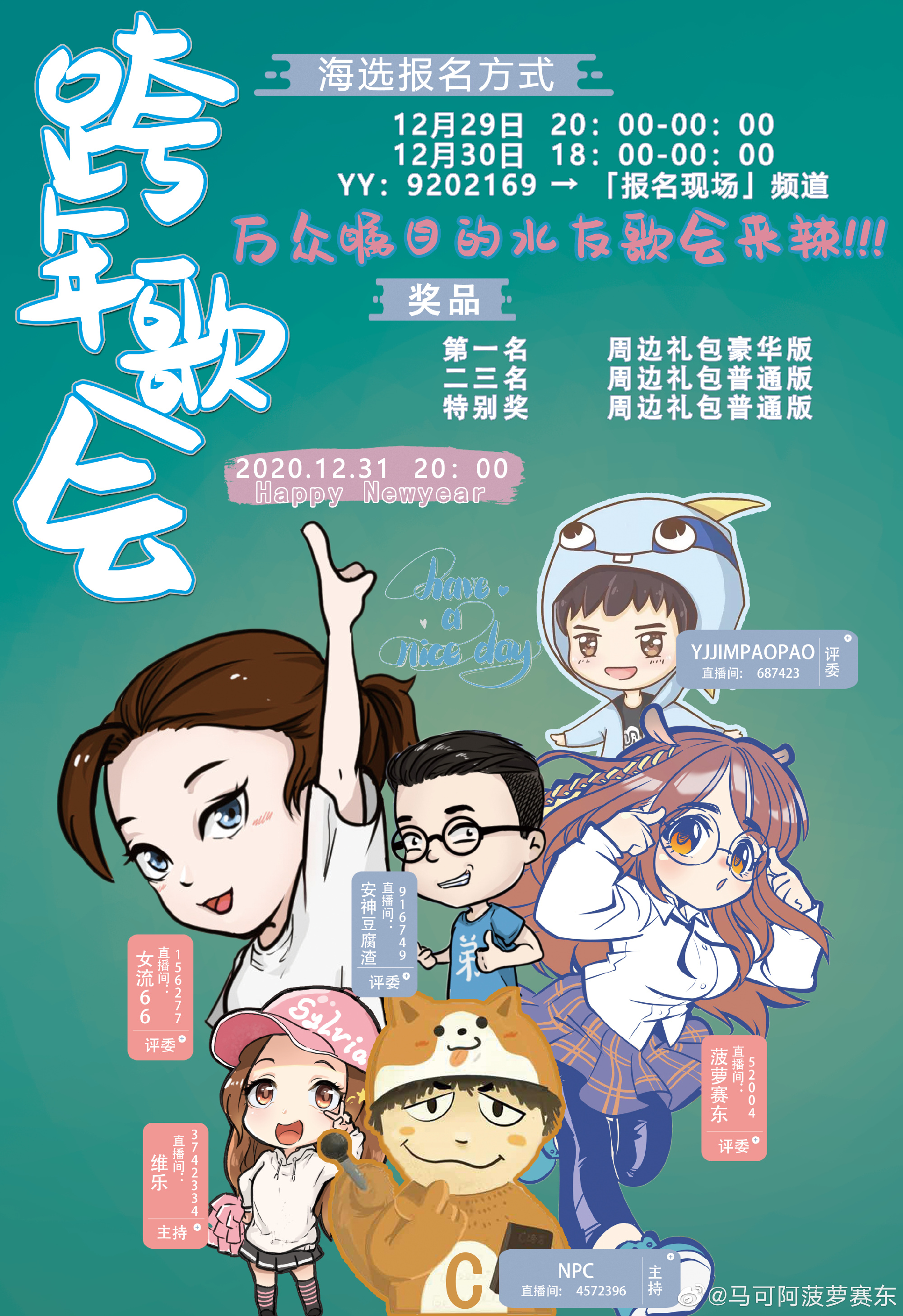 菠萝赛东 萌娘百科 万物皆可萌的百科全书