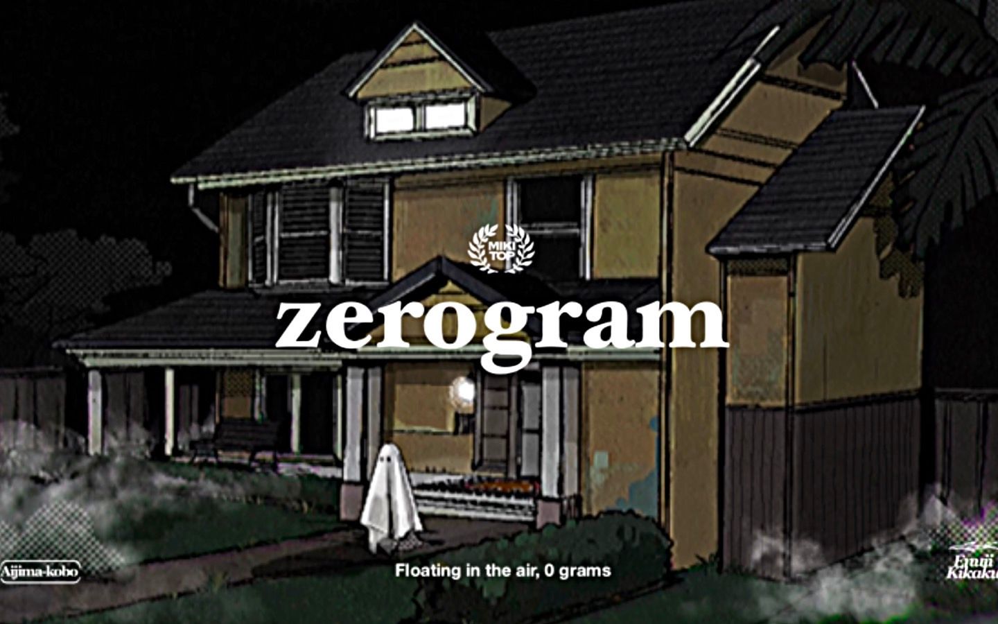 zerogram - 萌娘百科_万物皆可萌的百科全书