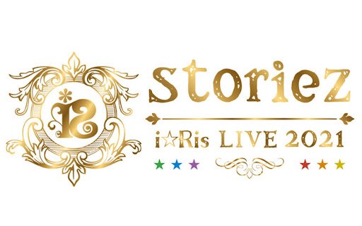 i☆Ris - 萌娘百科_万物皆可萌的百科全书