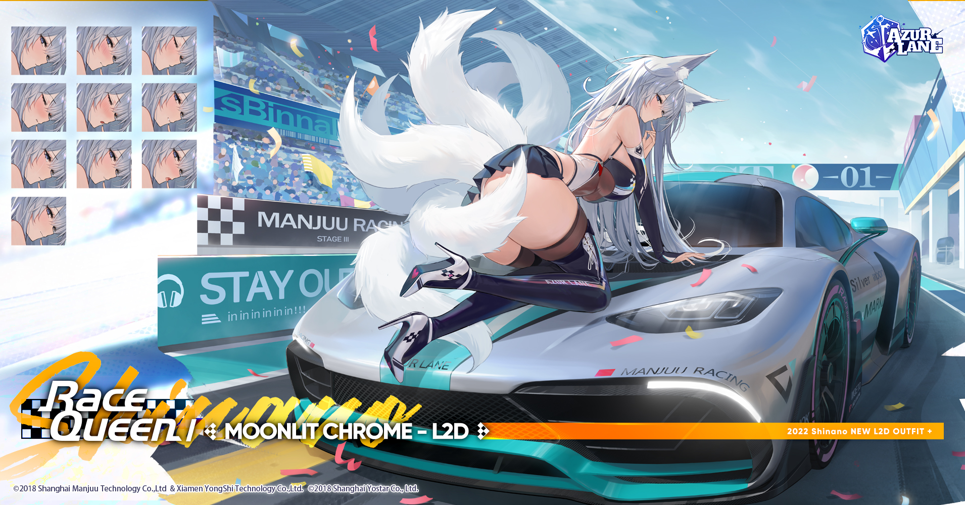 信浓 - 萌娘百科_万物皆可萌的百科全书