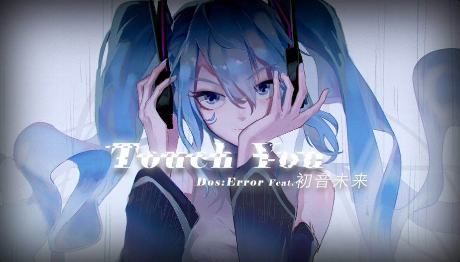 Touch You - 萌娘百科_万物皆可萌的百科全书