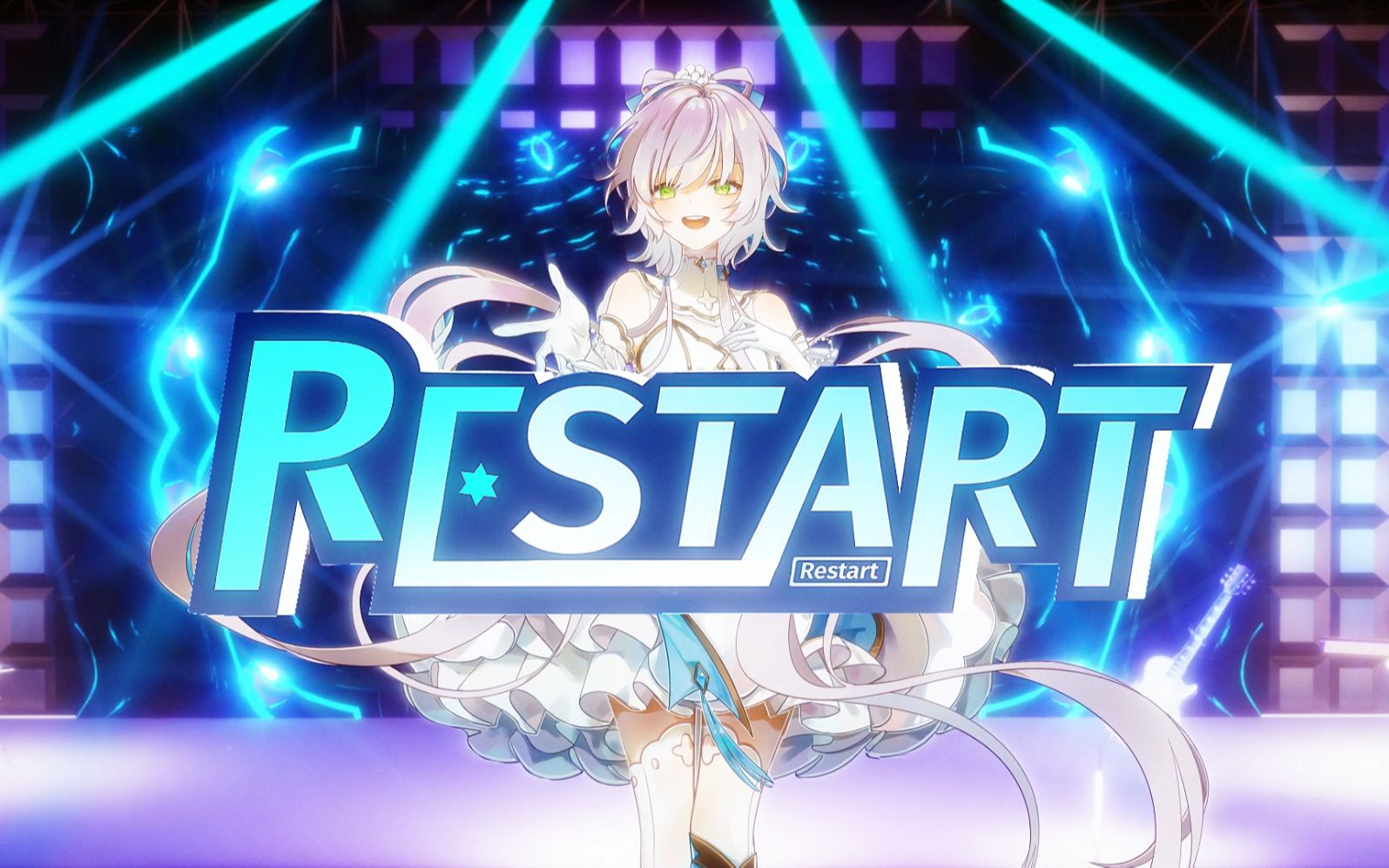 Restart - 萌娘百科_万物皆可萌的百科全书