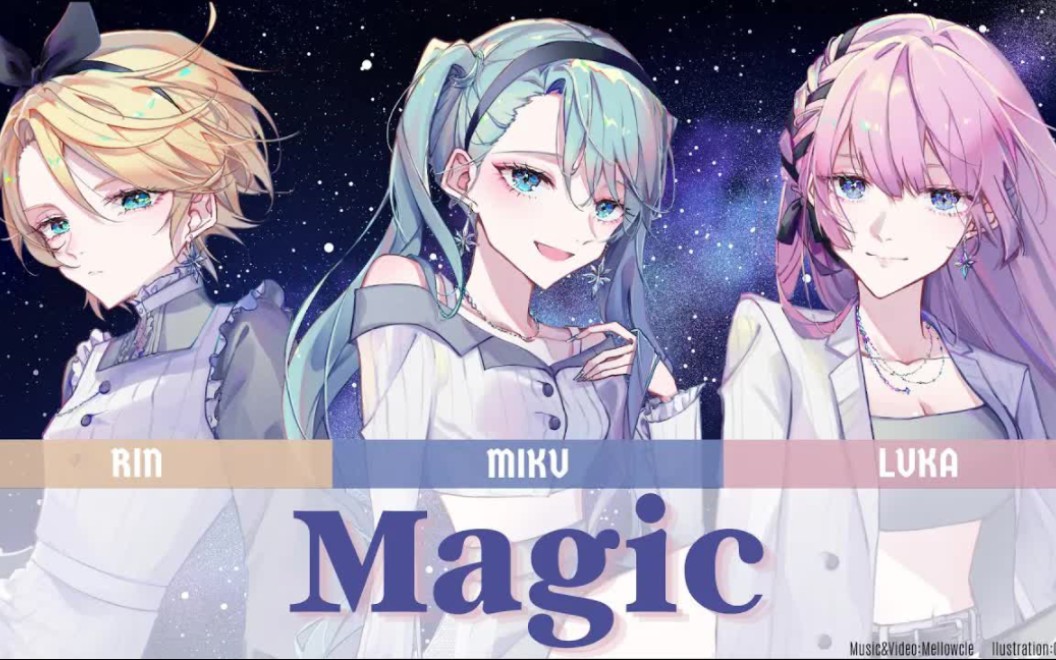 Magic - 萌娘百科_万物皆可萌的百科全书