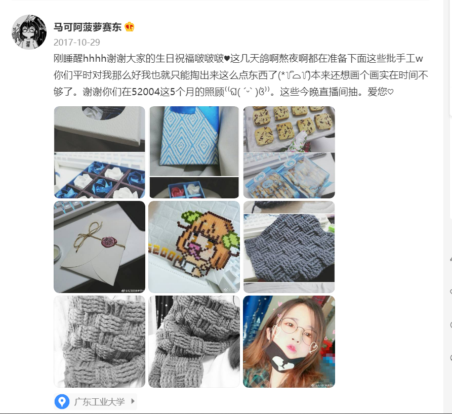 菠萝赛东 萌娘百科 万物皆可萌的百科全书