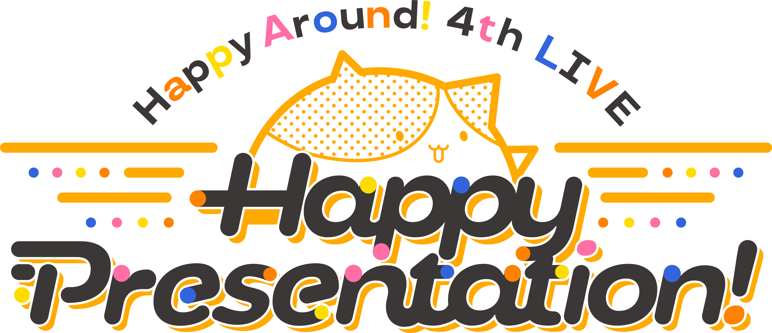 文件:Happy Around! 4th LIVE Happy Presentation! logo.png - 萌娘百科 万物皆可萌的百科全书