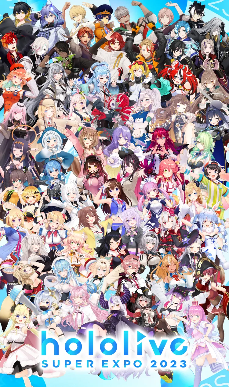 hololive SUPER EXPO 2023 - 萌娘百科_万物皆可萌的百科全书
