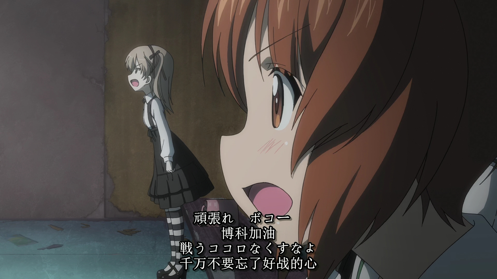 博科 - 萌娘百科_万物皆可萌的百科全书