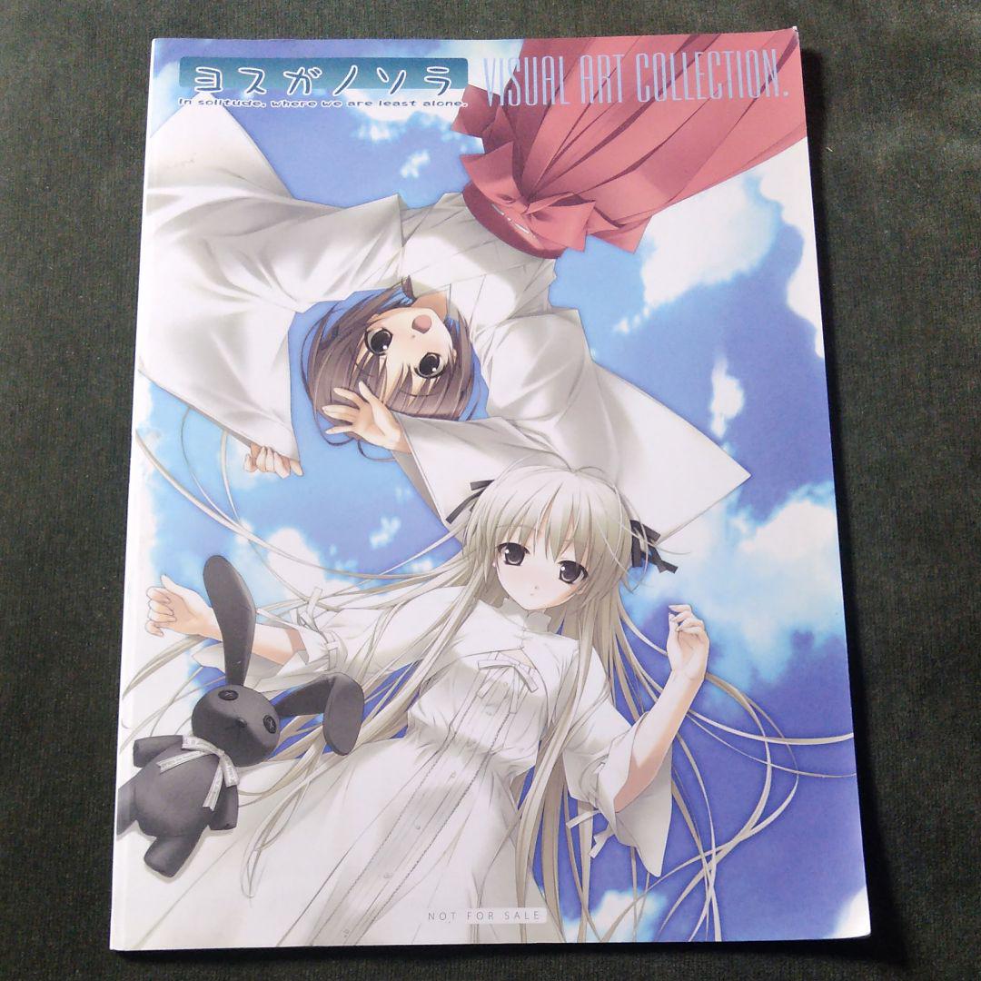 緣之空 萌娘百科 萬物皆可萌的百科全書 7395