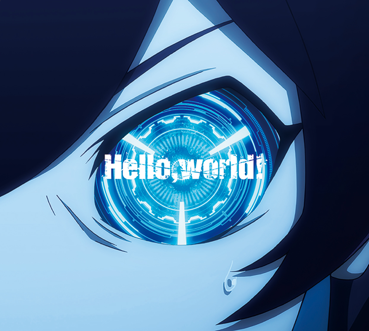 File:Hello,world!限定版.jpg - 萌娘百科_万物皆可萌的百科全书