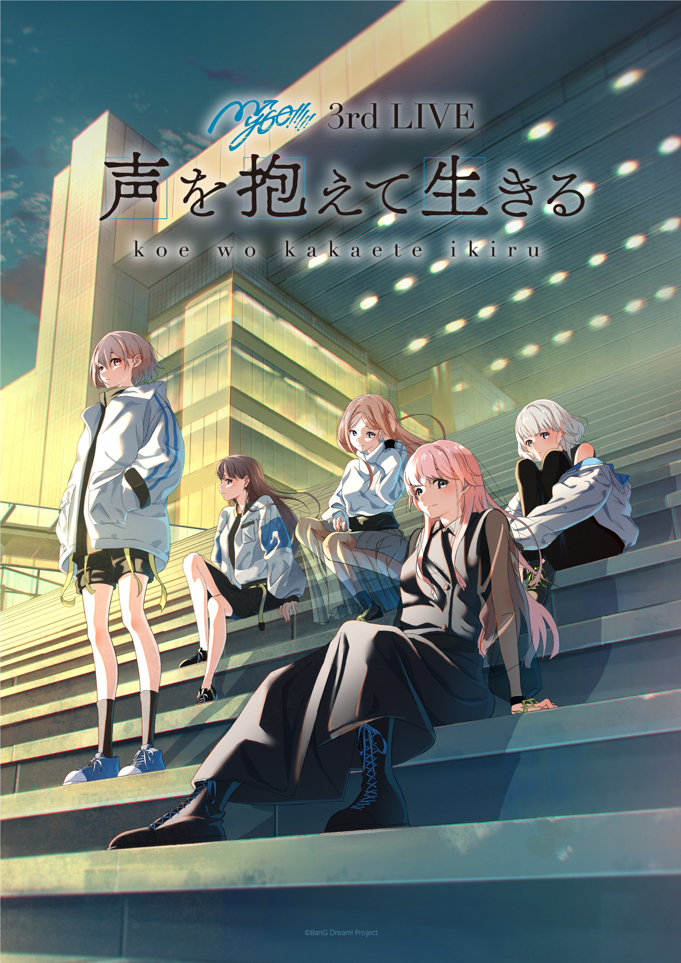 MyGO!!!!! 3rd LIVE「擁抱著聲音地活著」 - 萌娘百科 萬物皆可萌的百科全書