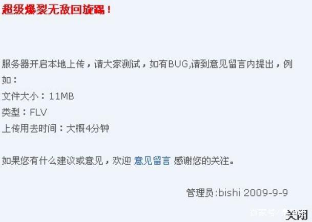 MikuFans - 萌娘百科 万物皆可萌的百科全书