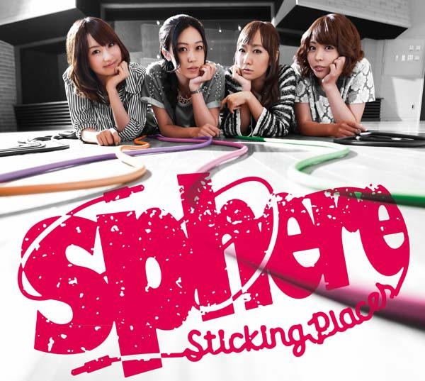 Sticking Places - 萌娘百科_万物皆可萌的百科全书