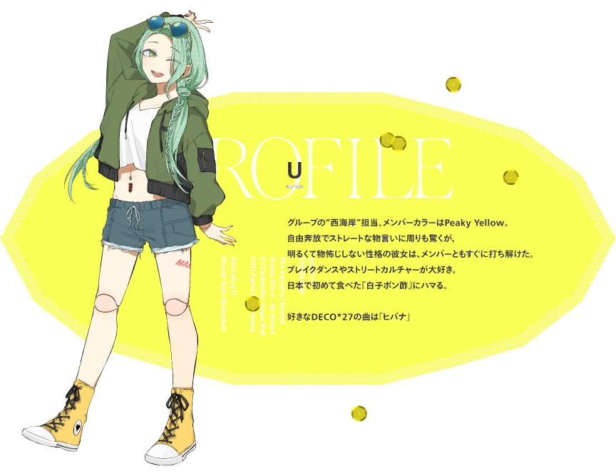 U - 萌娘百科_万物皆可萌的百科全书