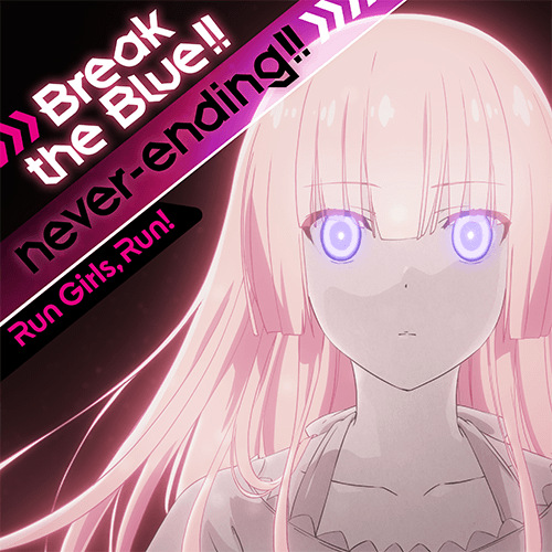 Break the Blue!! - 萌娘百科_万物皆可萌的百科全书