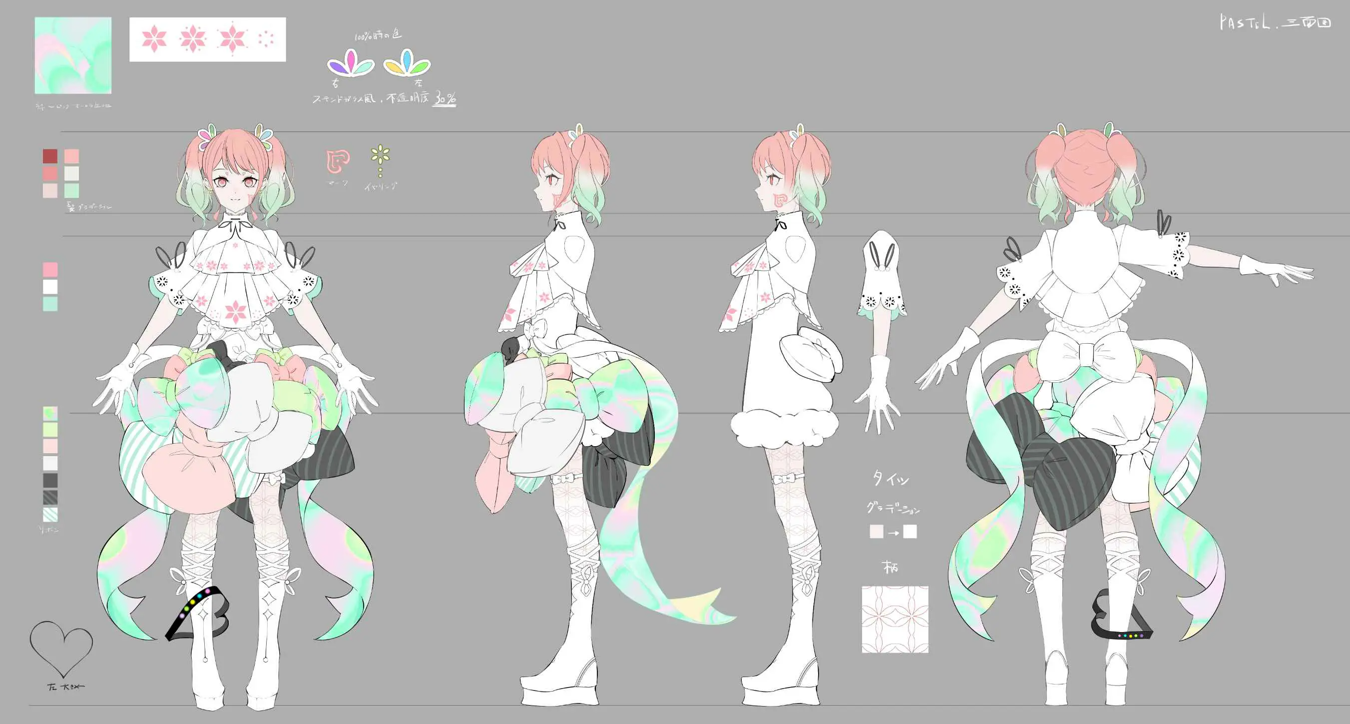 PASTEL - 萌娘百科_万物皆可萌的百科全书