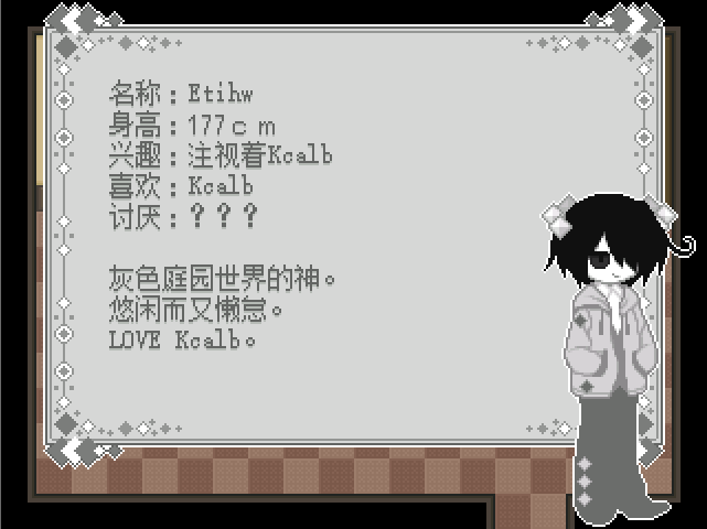 Etihw - 萌娘百科_万物皆可萌的百科全书