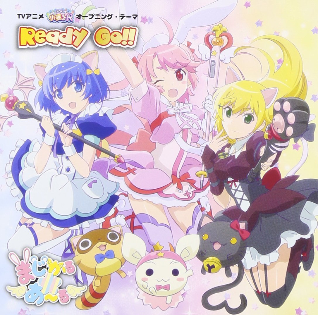 Ready Go!! - 萌娘百科_万物皆可萌的百科全书