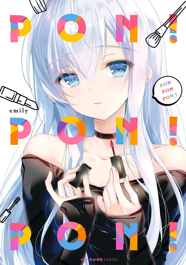 PON PON PON！ - 萌娘百科_万物皆可萌的百科全书
