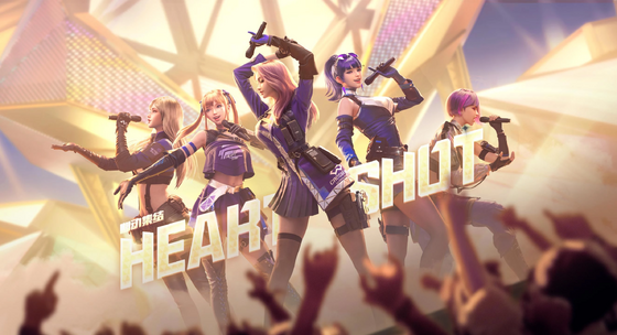 HeartShot - 萌娘百科_万物皆可萌的百科全书