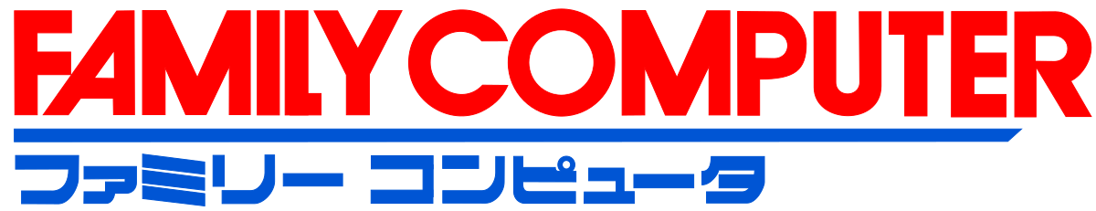 File:Family Computer Logo.svg - 萌娘百科_万物皆可萌的百科全书