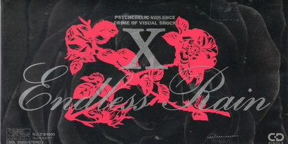 ENDLESS RAIN - 萌娘百科_万物皆可萌的百科全书