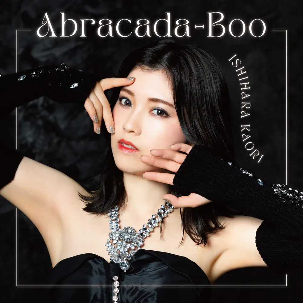 Abracada-Boo - 萌娘百科_万物皆可萌的百科全书